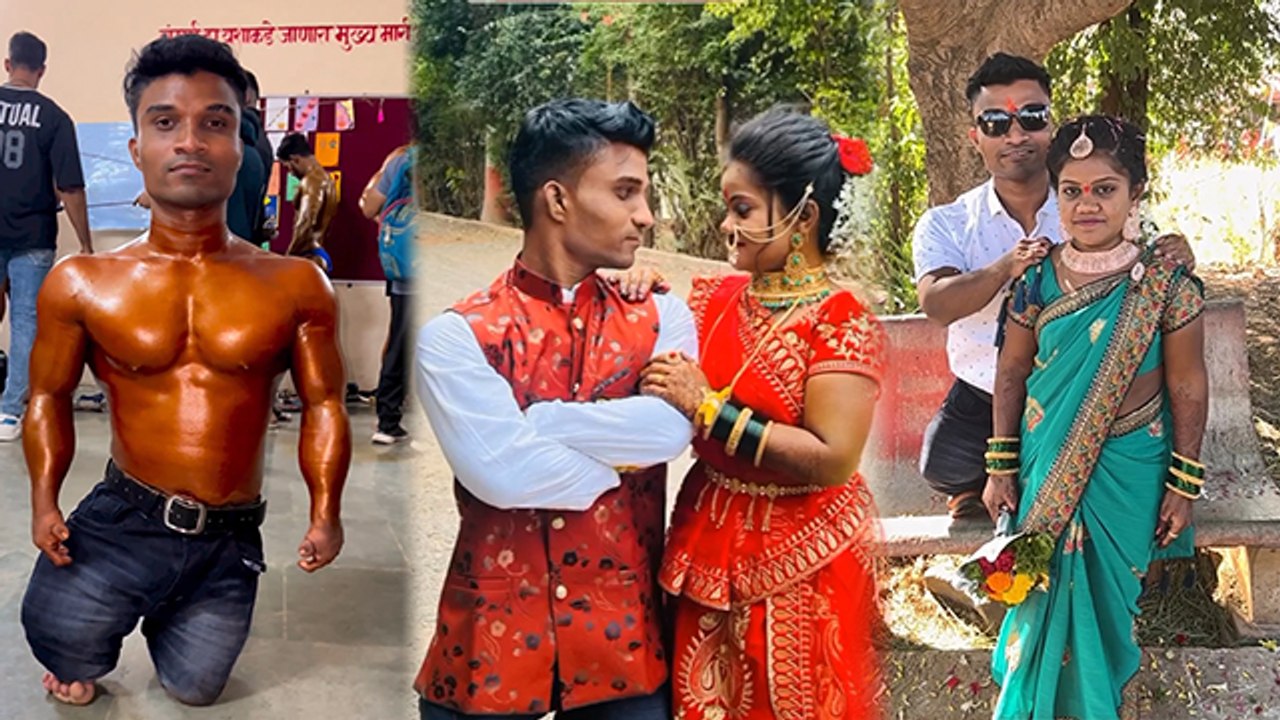 World's Shortest Bodybuilder Pratik Mohite Wedding Video, Love Story ...