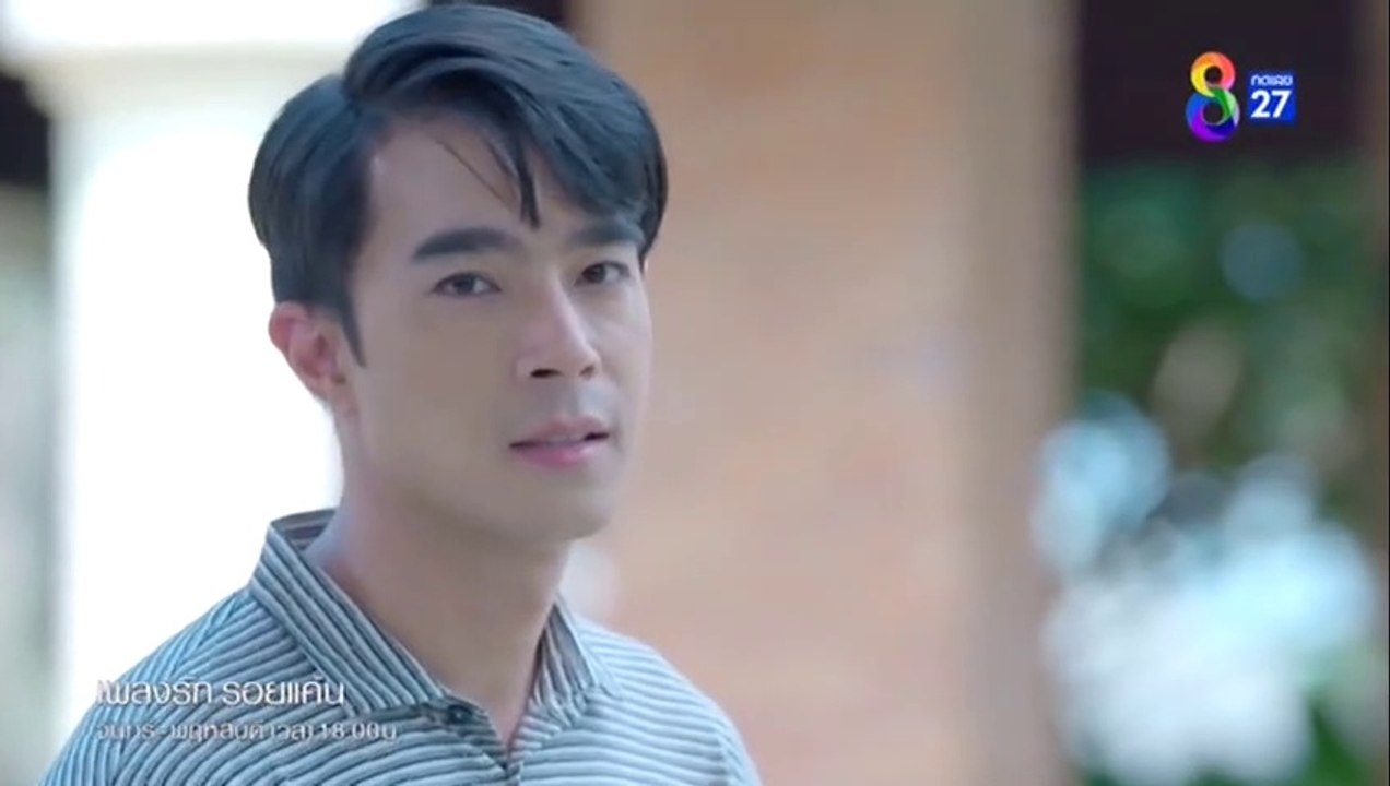 เพลงรักรอยแค้น ตอนที่ 5 EP.5 วันที่ 15 มีนาคม 2566 - วิดีโอ Dailymotion