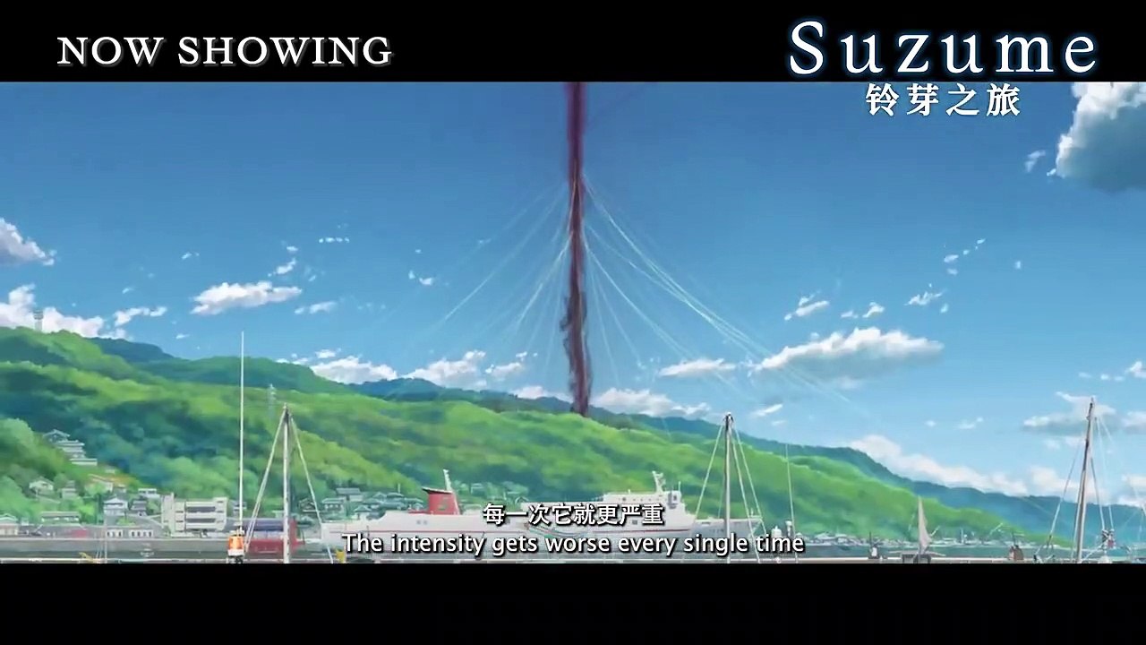 Suzume | Promo: Audience Review - video Dailymotion