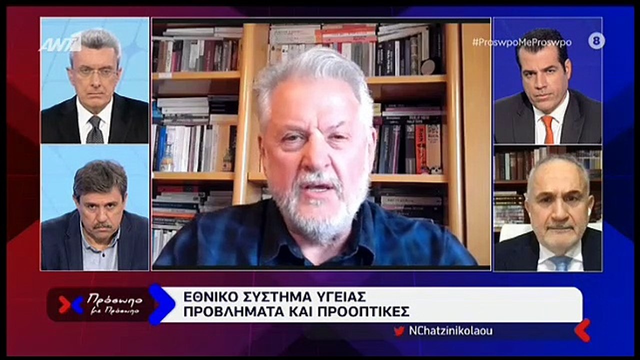 ΠΡΟΣΩΠΟ ΜΕ ΠΡΟΣΩΠΟ - video Dailymotion