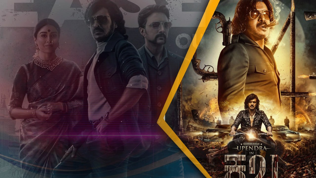 Kabja Movie Review .... ఉపేంద్ర సర్ ని మోసం చేయకండి please | Telugu ...