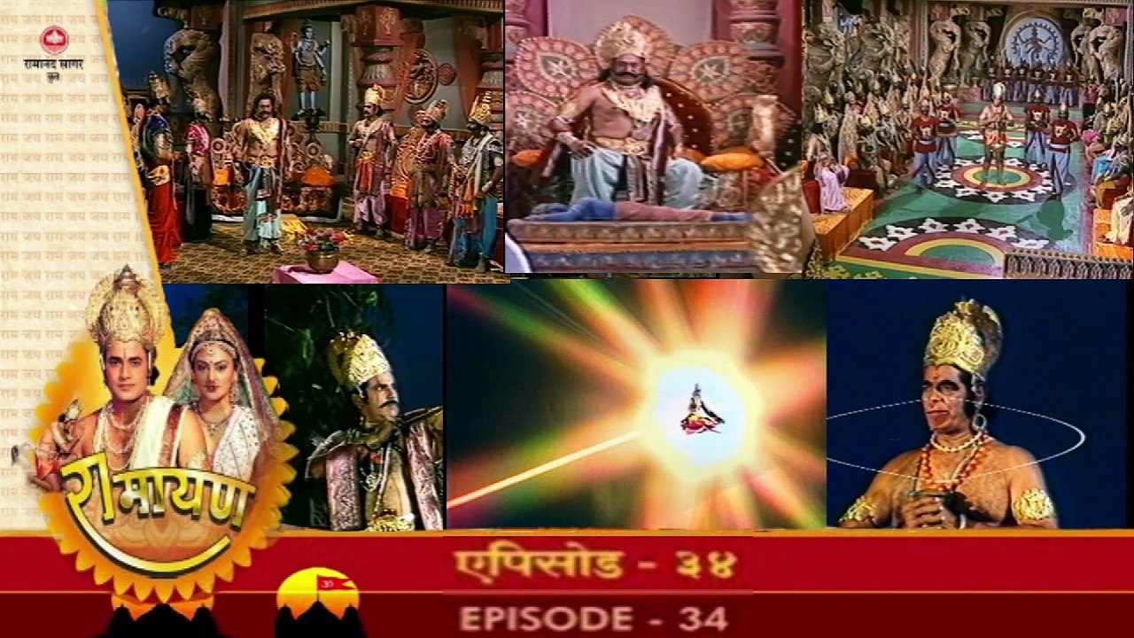 रामायण रामानंद सागर एपिसोड 34 !! RAMAYAN RAMANAND SAGAR EPISODE 34 ...