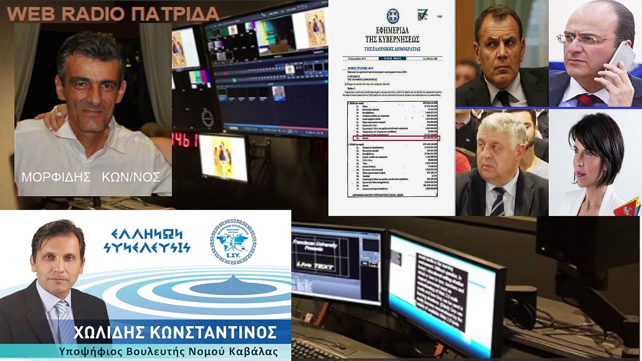 4 ΠΟΛΙΤΙΚΑ ΑΝΔΡΕΙΚΕΛΑ ΚΑΒΑΛΑ ΣΤΟΝ ΠΟΛΙΤΗ - ΧΩΛΙΔΗΣ ΚΩΝΣΤΑΝΤΙΝΟΣ ΣΤΟ ...