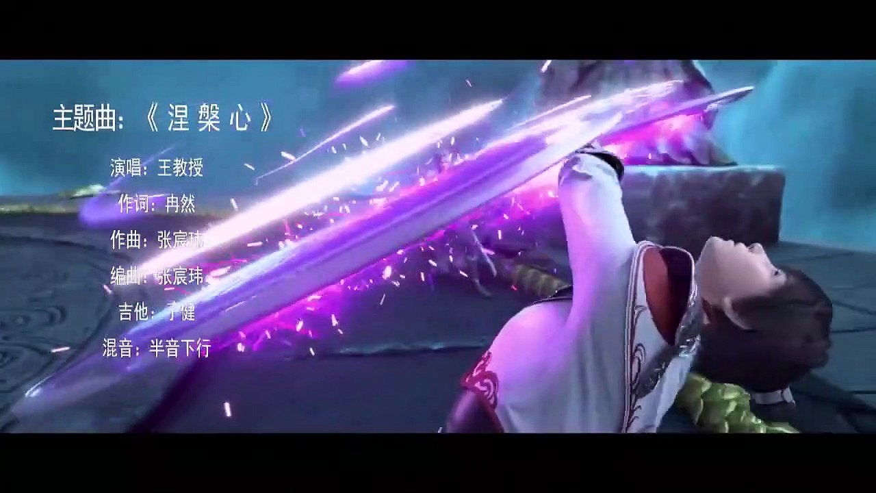 Wu Dong Qian Kun Season 2 Episode 1 - video Dailymotion