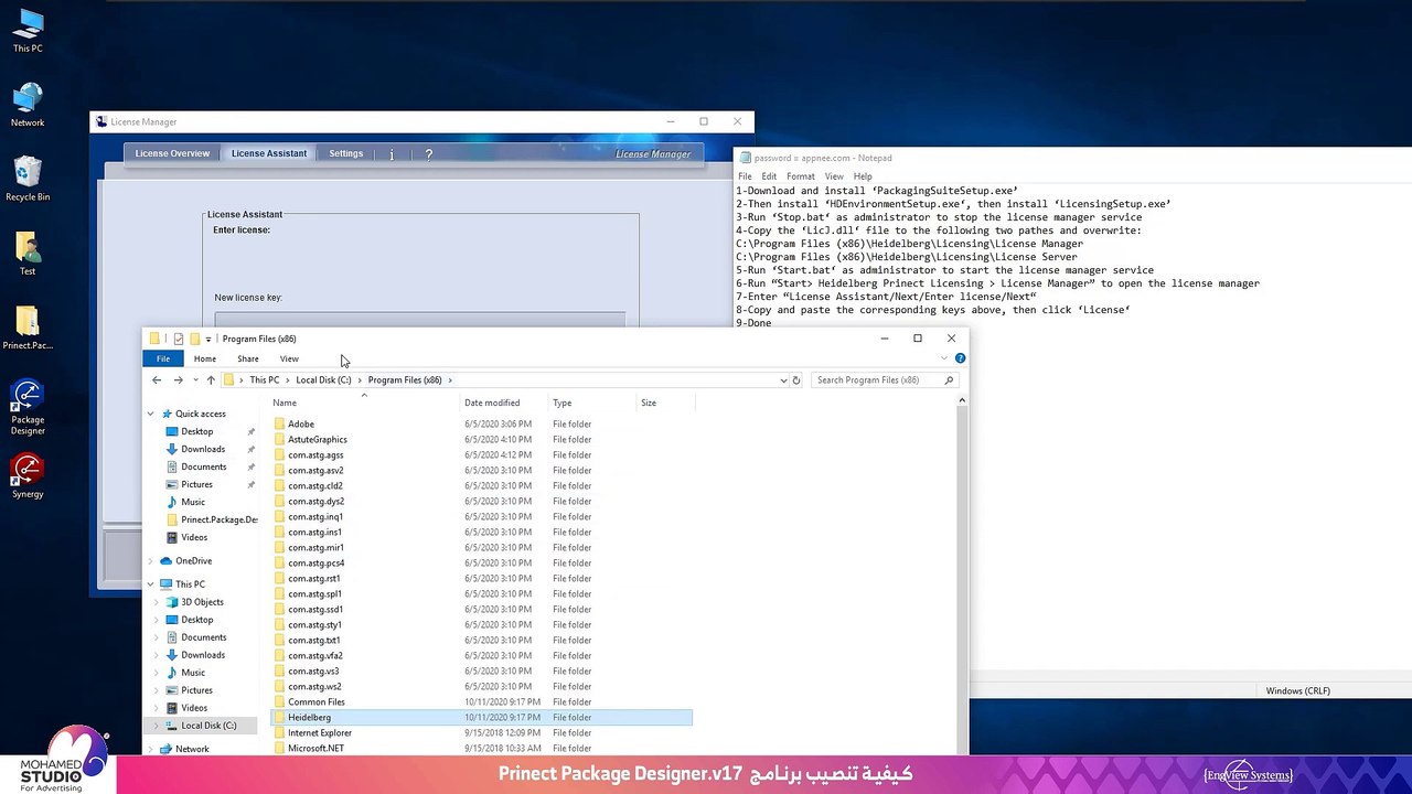 تنصيب برنامج EngView Package Designer v17 - video Dailymotion