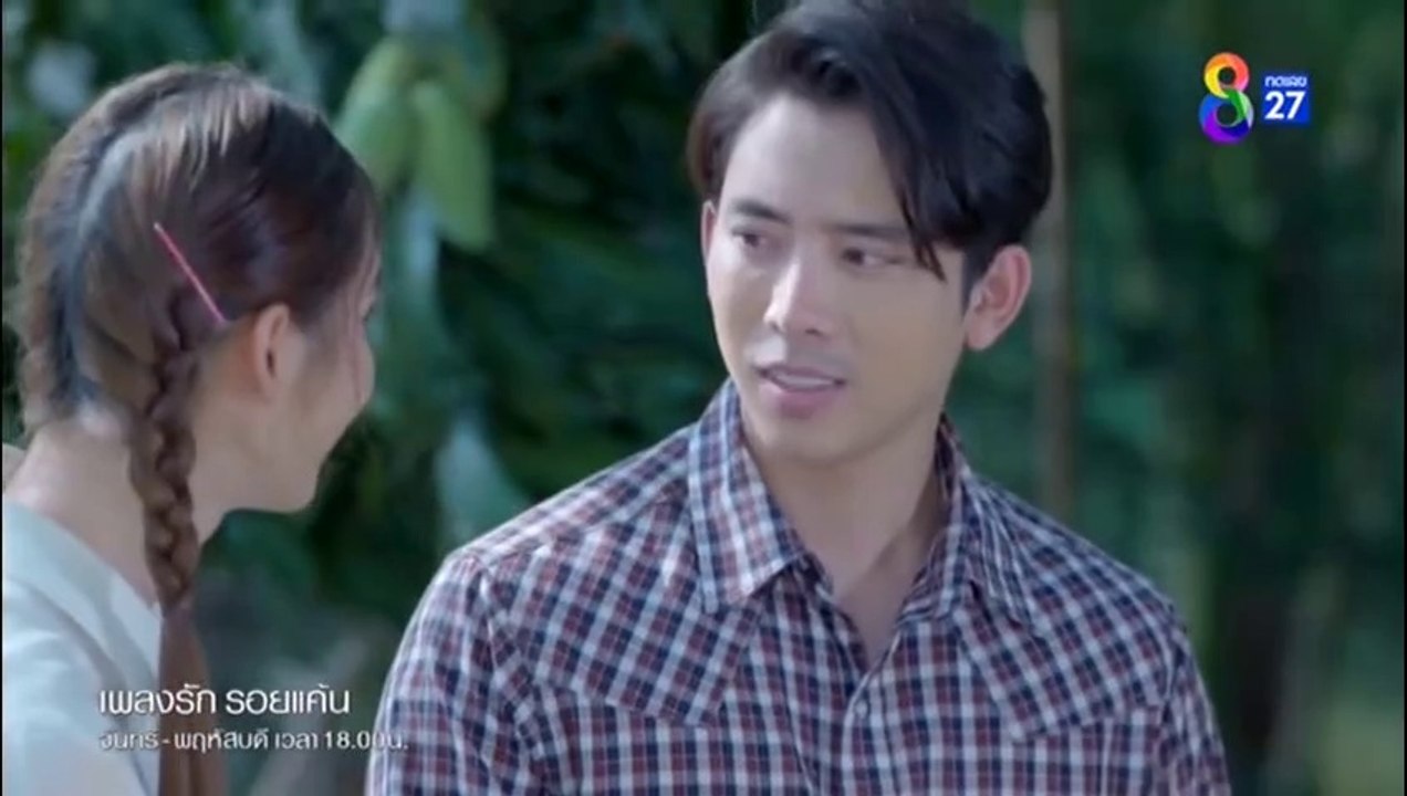 เพลงรักรอยแค้น ตอนที่ 8 EP.8 วันที่ 21 มีนาคม 2566 - วิดีโอ Dailymotion