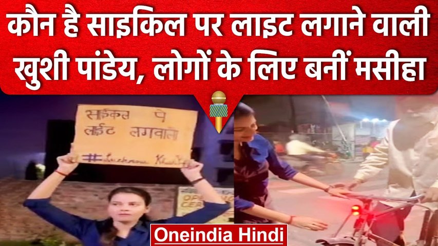 World Bicycle Day: सेहत के लिए वरदान से कम नहीं साइकिल चलाना, साइक्लोपीडिया ग्रुप ने उठाया ये ...