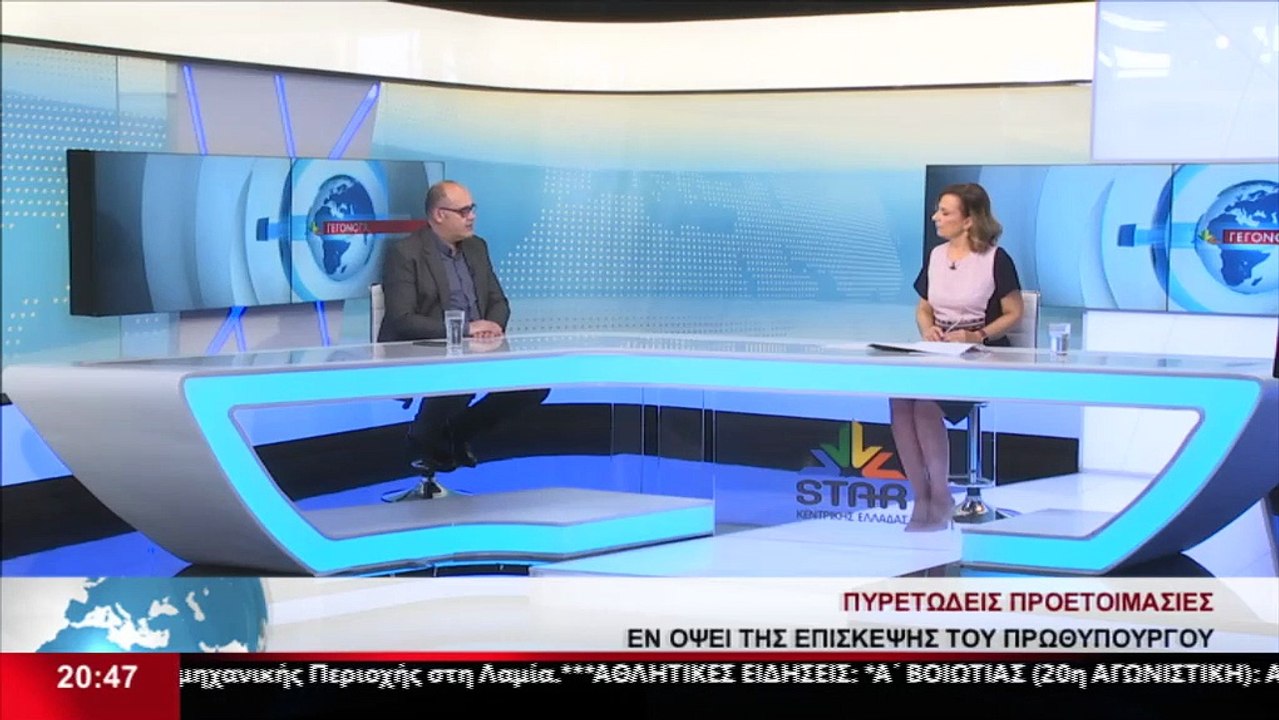 Ο Πρόεδρος της ΝΟΔΕ Φθιώτιδας, Σπύρος Κωσταράς στο STAR - video Dailymotion