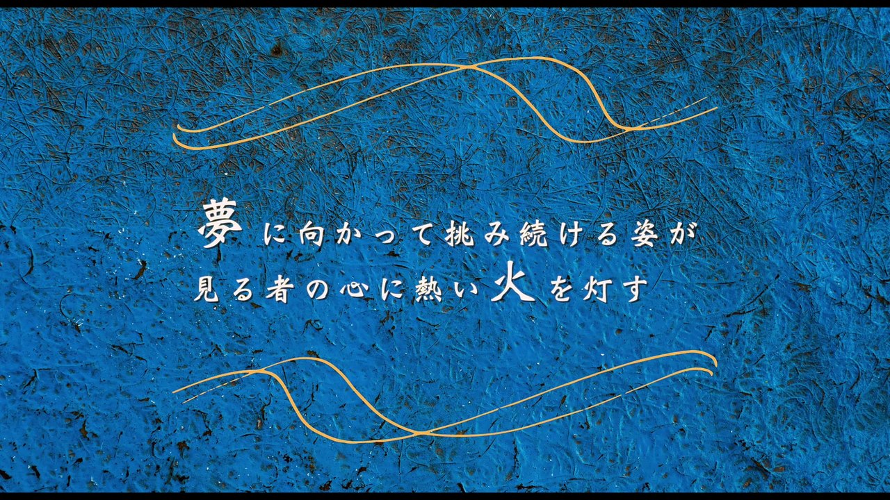 映画『sio_100年続く、店のはじまり』 - 動画 Dailymotion