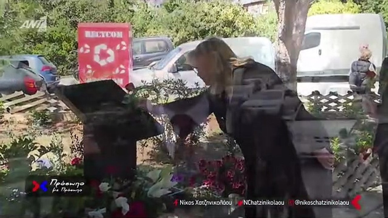 ΠΡΟΣΩΠΟ ΜΕ ΠΡΟΣΩΠΟ - ΔΟΛΟΦΟΝΙΑ ΓΙΩΡΓΟΥ ΚΑΡΑΪΒΑΖ - video Dailymotion