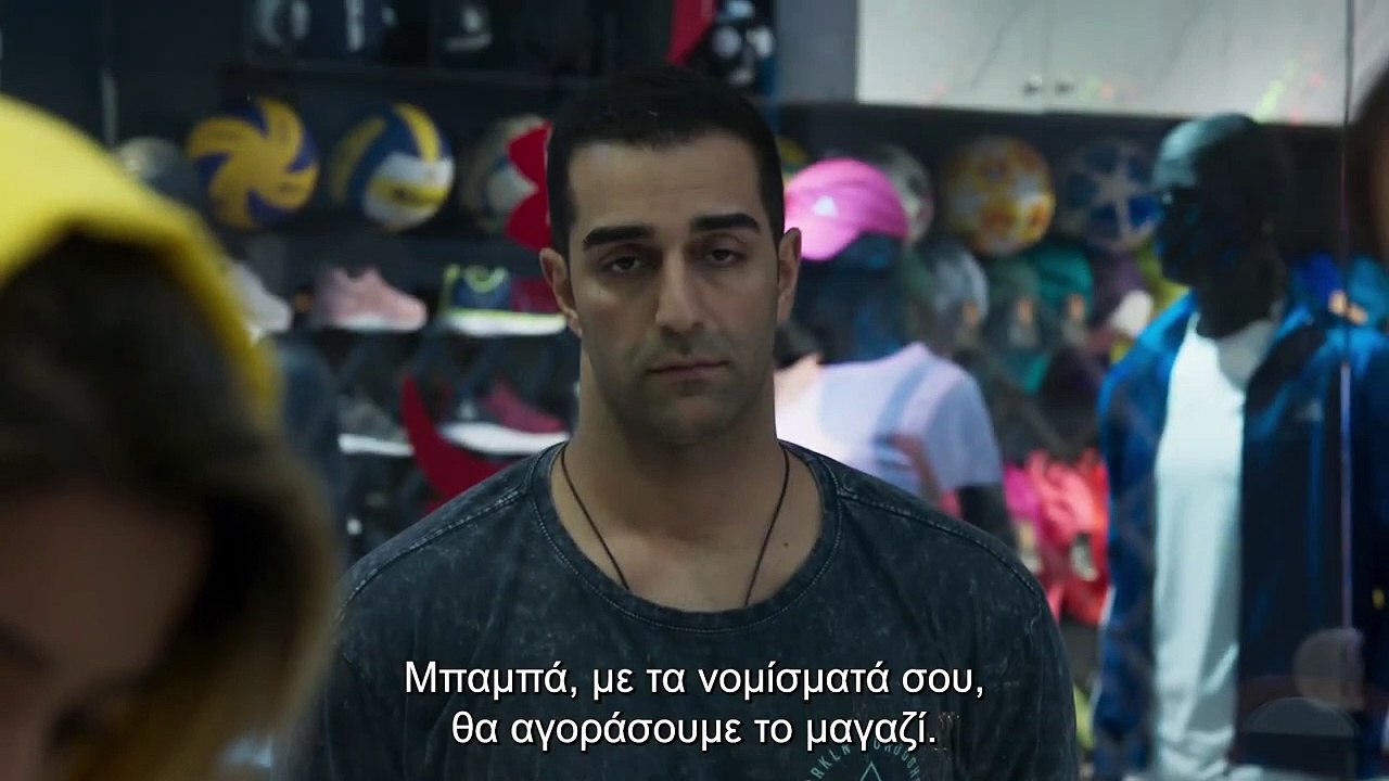 Η Λέιλα και τα αδέρφια της | movie | 2022 | Official Trailer - video ...