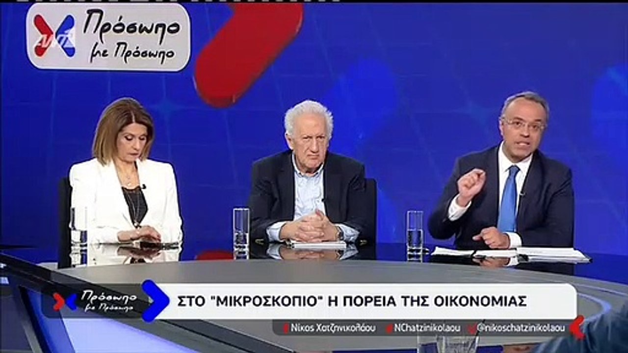 ΠΡΟΣΩΠΟ ΜΕ ΠΡΟΣΩΠΟ - ΣΤΑΪΚΟΥΡΑΣ ΓΙΑ ΣΥΝΤΑΞΙΟΥΧΟ - video Dailymotion