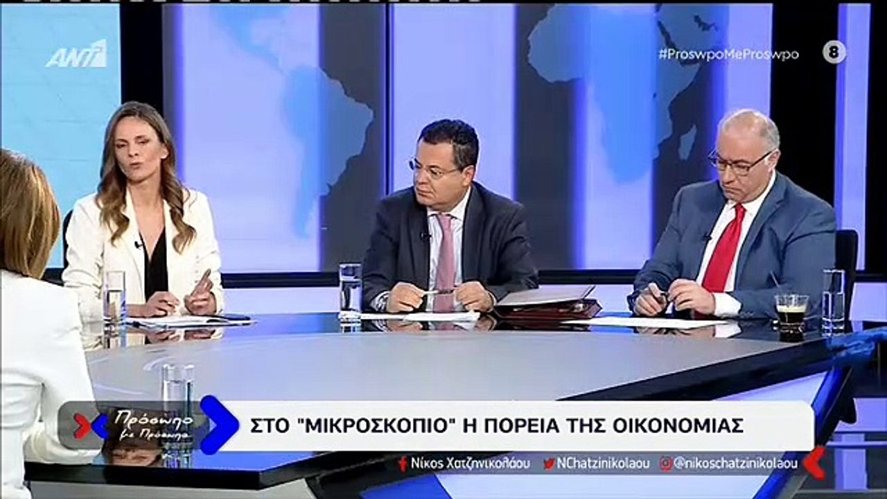 ΠΡΟΣΩΠΟ ΜΕ ΠΡΟΣΩΠΟ - video Dailymotion