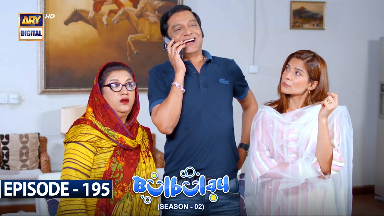 Bulbulay Season 2 Episode 195 | 26th March 2023 | ARY Digital - video Dailymotion