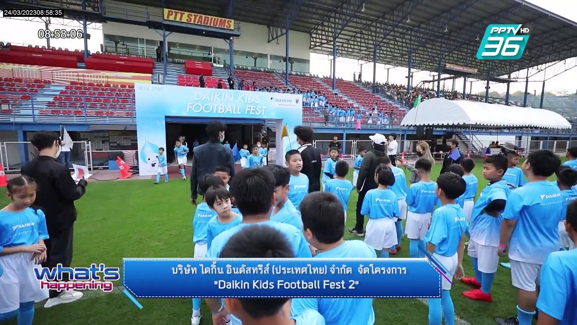 Daikin Kids Football Fest : PPTVHD36