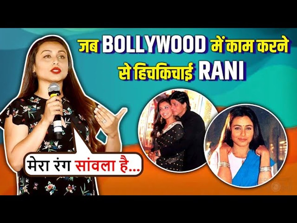 Short Height, Dusky Skin, Rani Mukerji Wasn't Confident To Act In ...