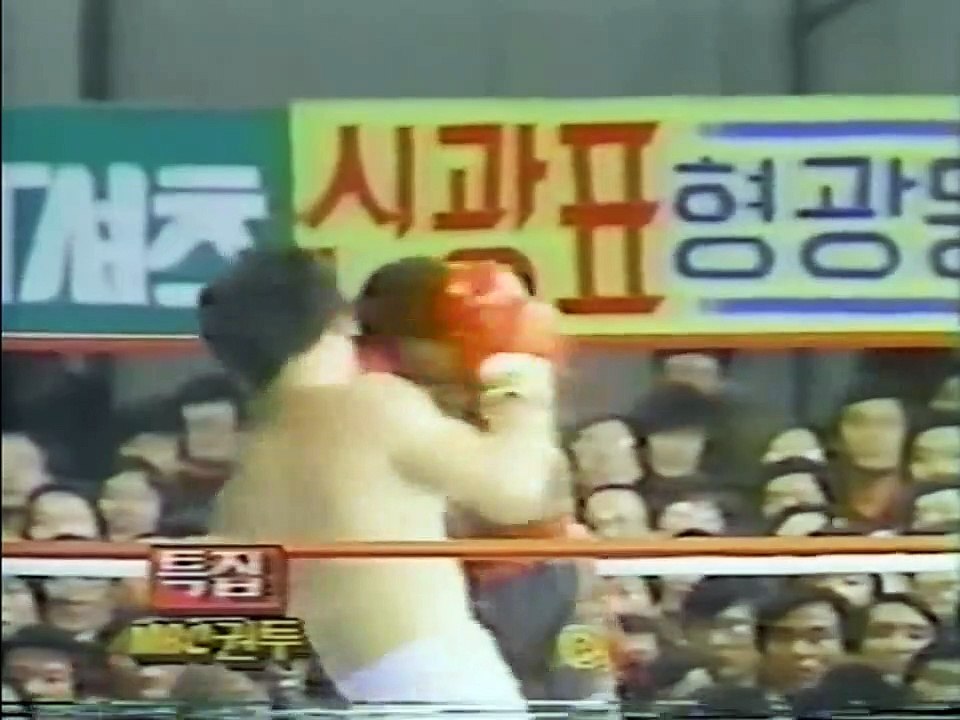 Chong Pal Park vs Doug Sam (25-01-1987) Full Fight - video Dailymotion