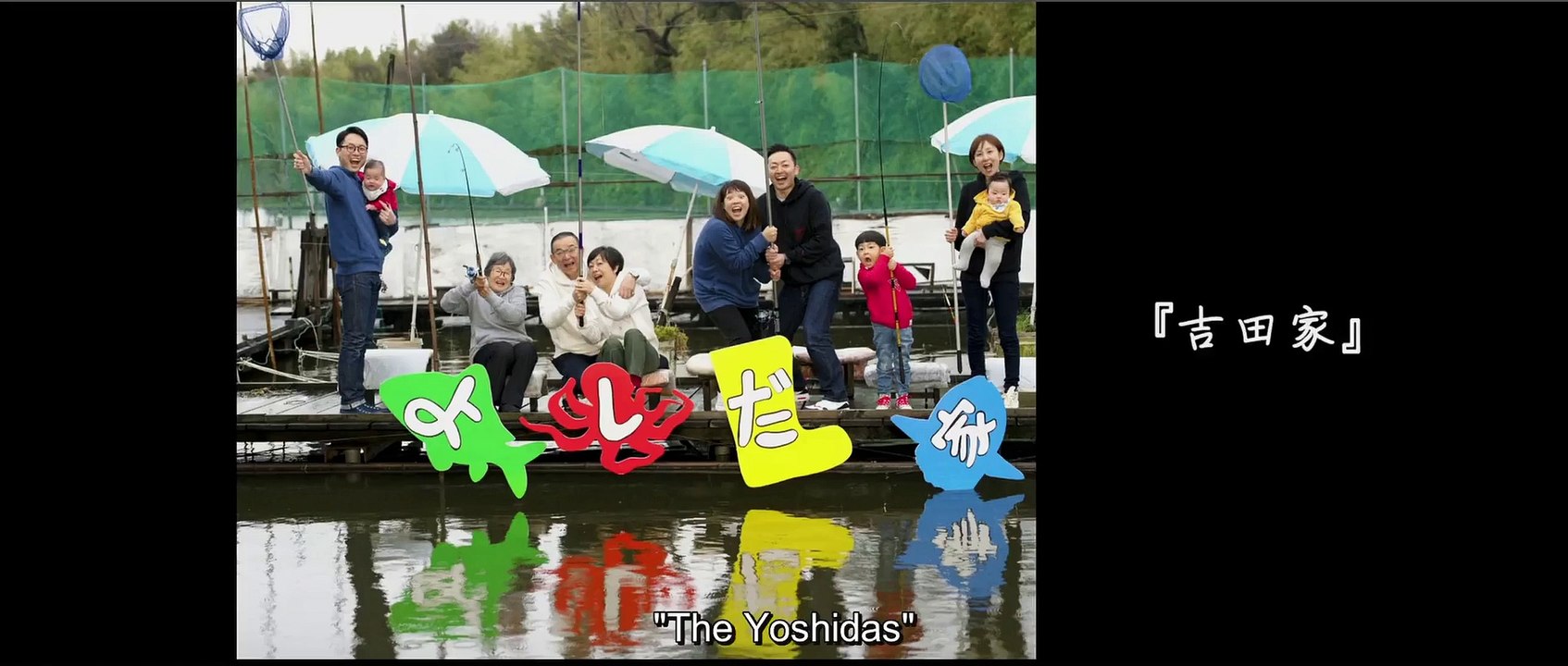 The Asadas! (2020) Watch HD - Part 01 - Vídeo Dailymotion