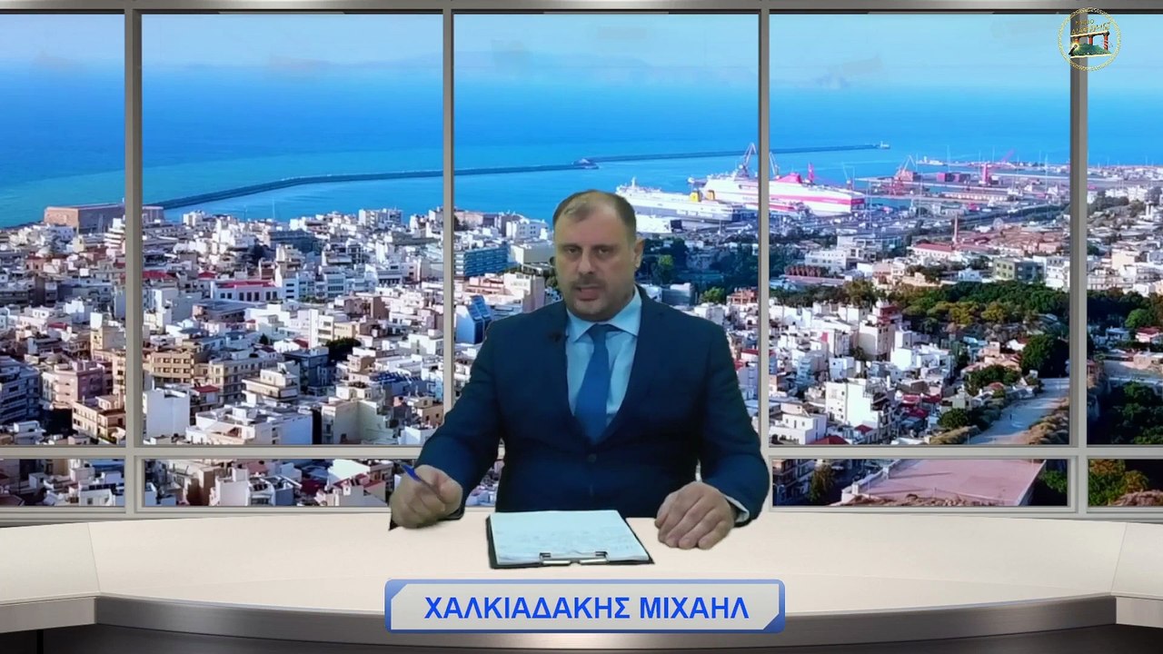 Αποδυνάμωση της άμυνας της χώρας 2 ΜΕ ΤΟΝ ΧΑΛΚΙΑΔΑΚΗ ΜΙΧΑΗΛ_2023 03 27 ...