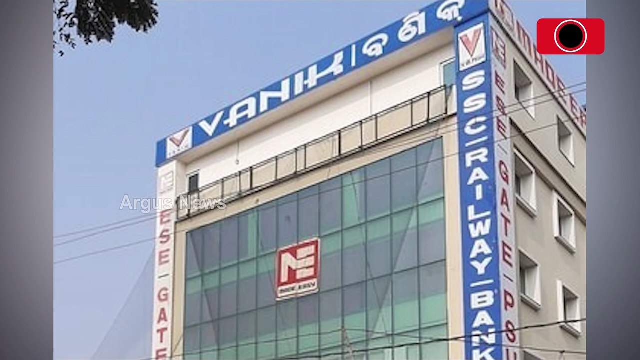 Central GST Teams Raid Vanik Coaching Institute In Bhubaneswar - video ...