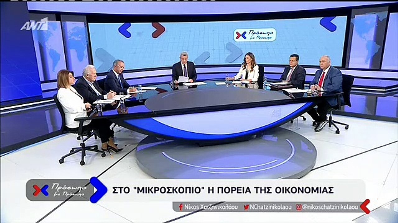 ΠΡΟΣΩΠΟ ΜΕ ΠΡΟΣΩΠΟ - ΑΝΔΡΕΑΣ ΑΝΔΡΙΑΝΟΠΟΥΛΟΣ - video Dailymotion