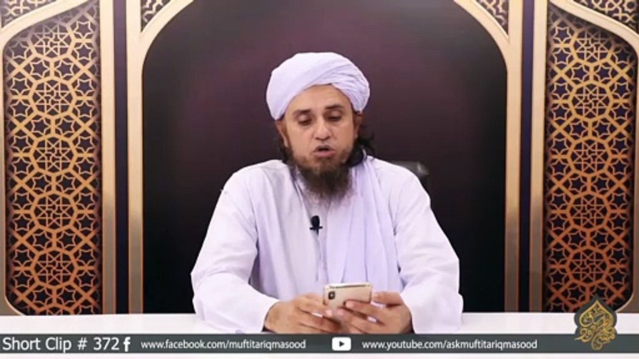 Ramzan Mein Ya Ghair Ramzan Mein Jab Roza Rakha Howa Hota Hai Tou Ghusal Ka Tarika Kya Hai | Ask ...