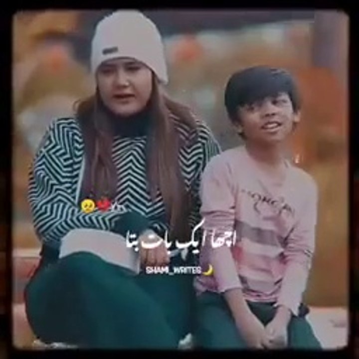 Such kaha h - video Dailymotion