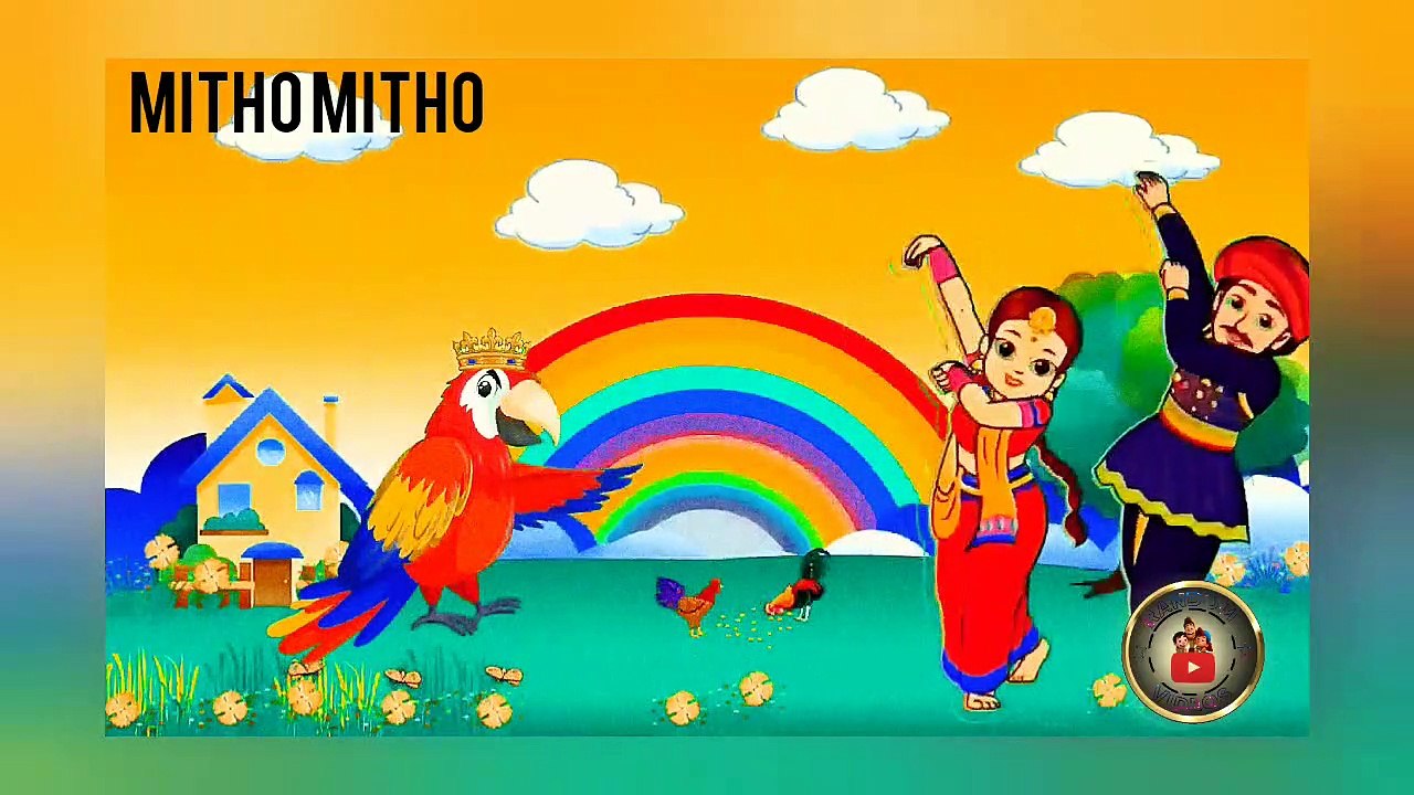 Mitho mitho - video Dailymotion