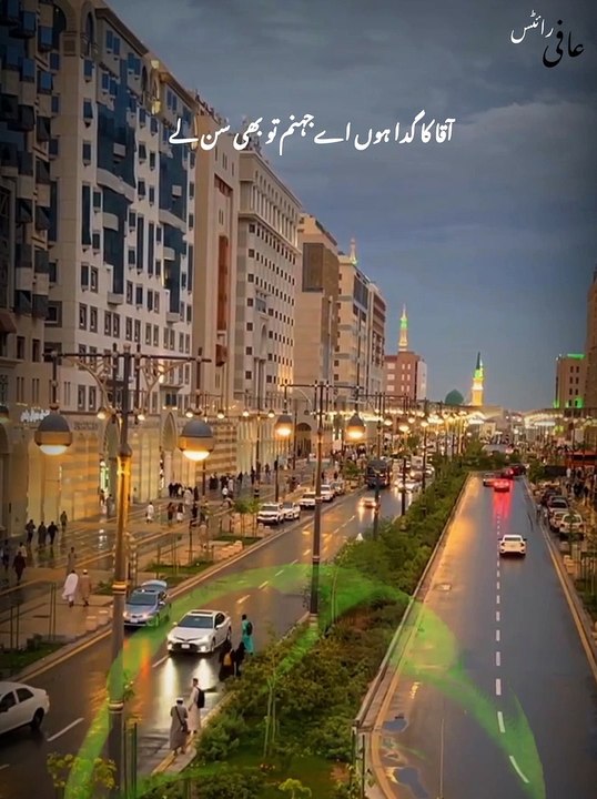 Beautiful Naat Sharif. mAh Ramzan Sharif Islami video - video Dailymotion