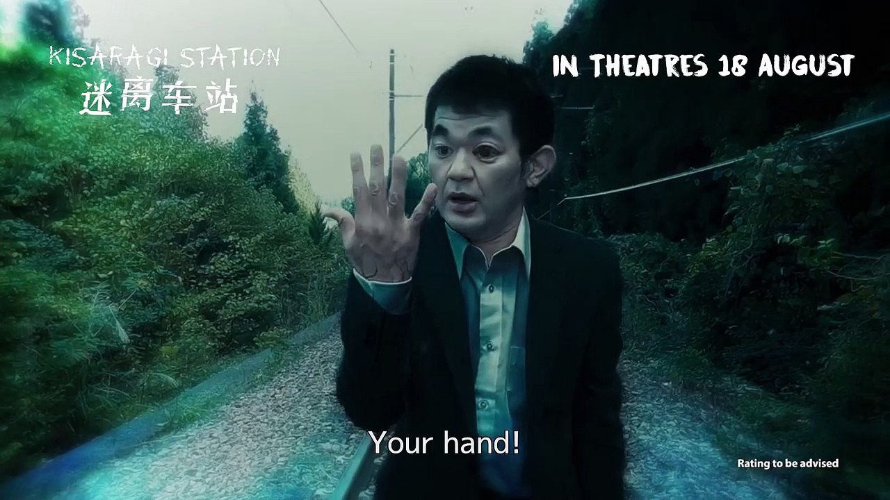 Kisaragi Station Official Trailer - Vídeo Dailymotion