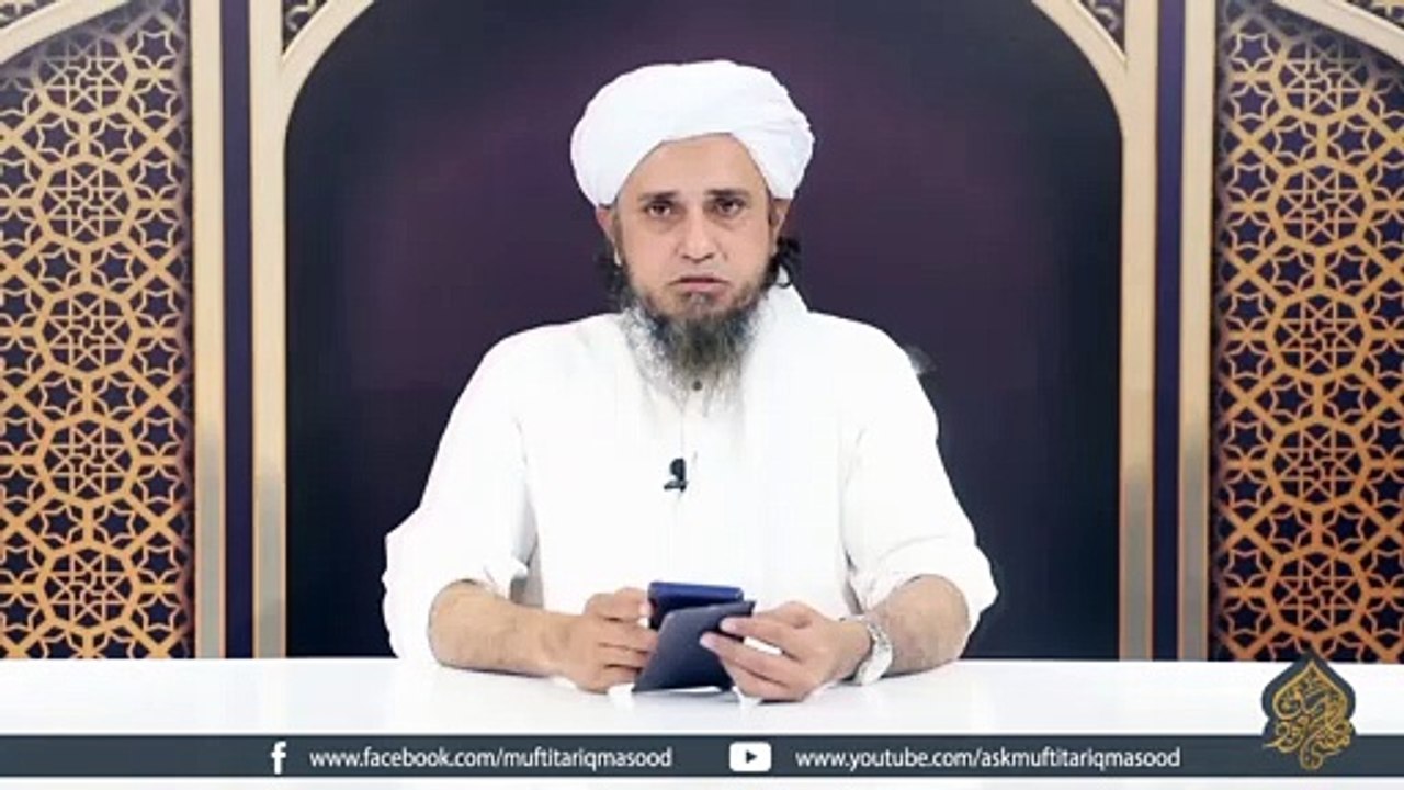 Zina Ke Baad Nikah Jaiz Hai | Ask Mufti Tariq Masood Sahab | Nikah Ke Masail | Aap Ke Masail Ka ...