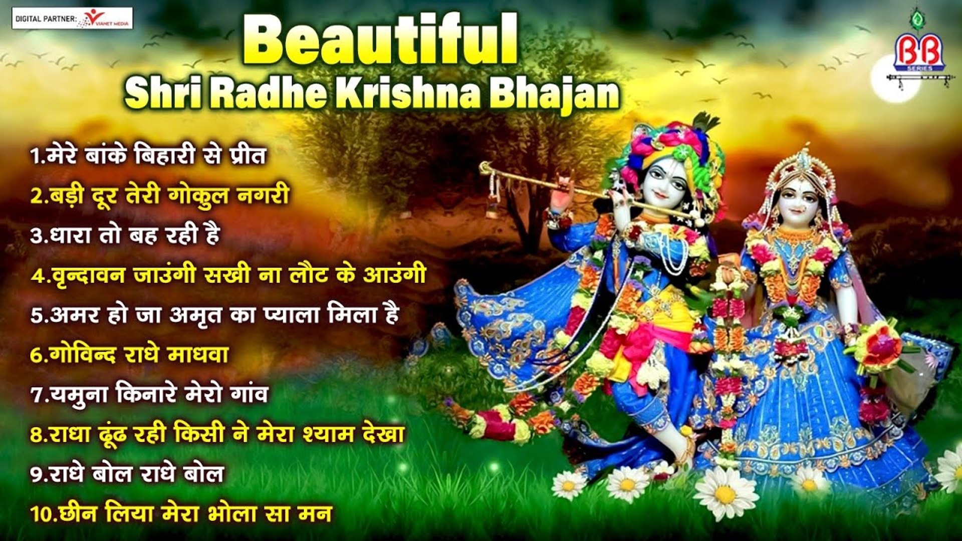 Krishna Bhajan Krishna Bhajans | The Art Of Living India