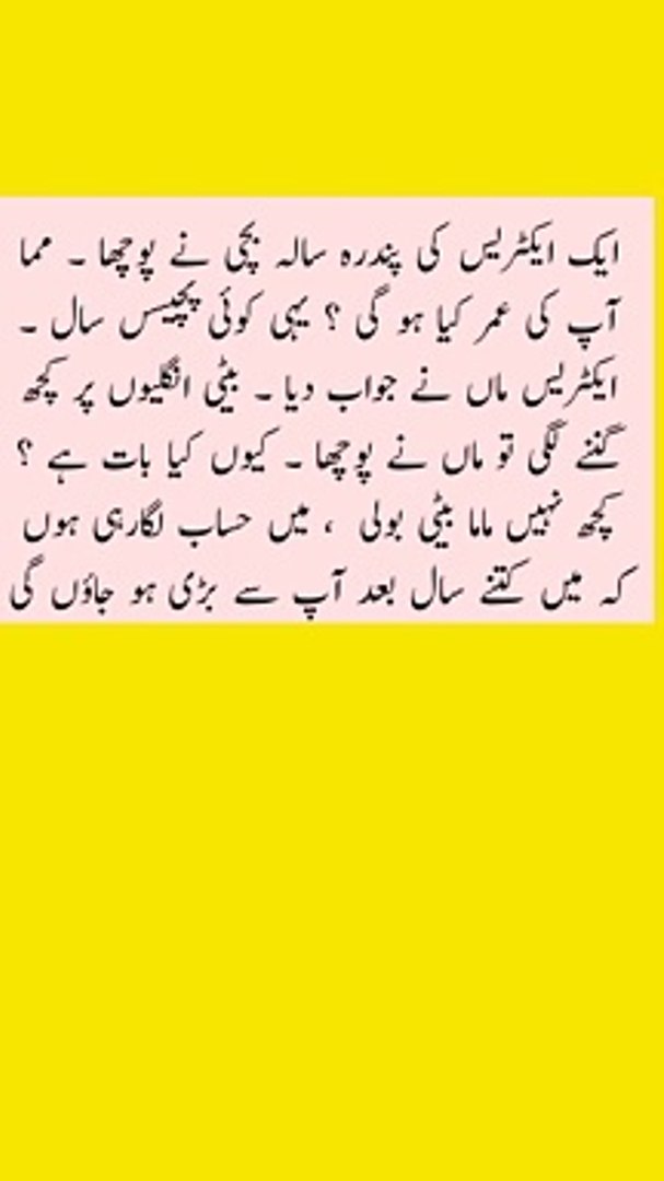 Punjabi Latifay Ganday