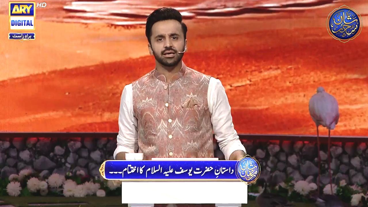 Dastan-e-Hazrat Yousuf (AS) Ka Ikhtitam | Qasas-ul-Anbiya | Waseem ...