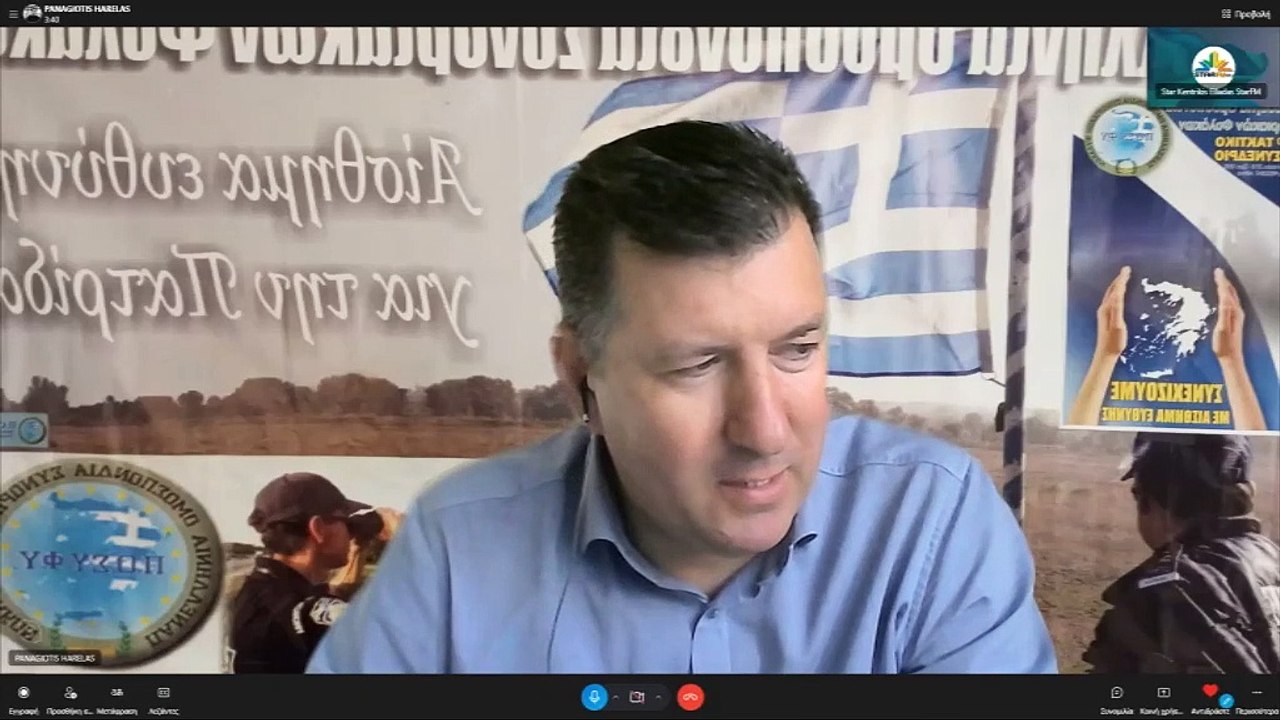 Παναγιώτης Χαρέλας για φράχτη Έβρου: Πως είναι δυνατόν να φυλάμε τα ...