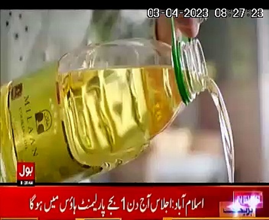 Millan Cooking Oil & Banaspati Ghee Khalis TVC - video Dailymotion