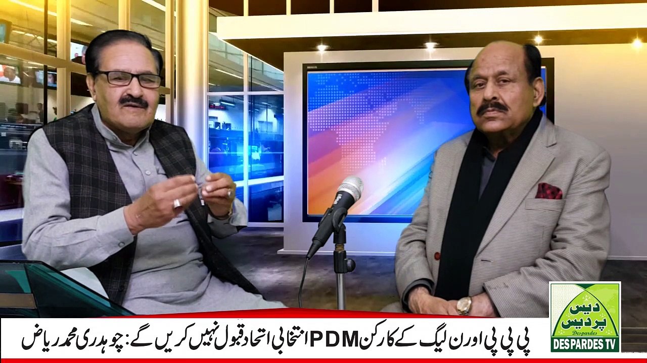 Ch. Muhammad Riaz (Ex-Mpa) Gujar Khan Interview - video Dailymotion