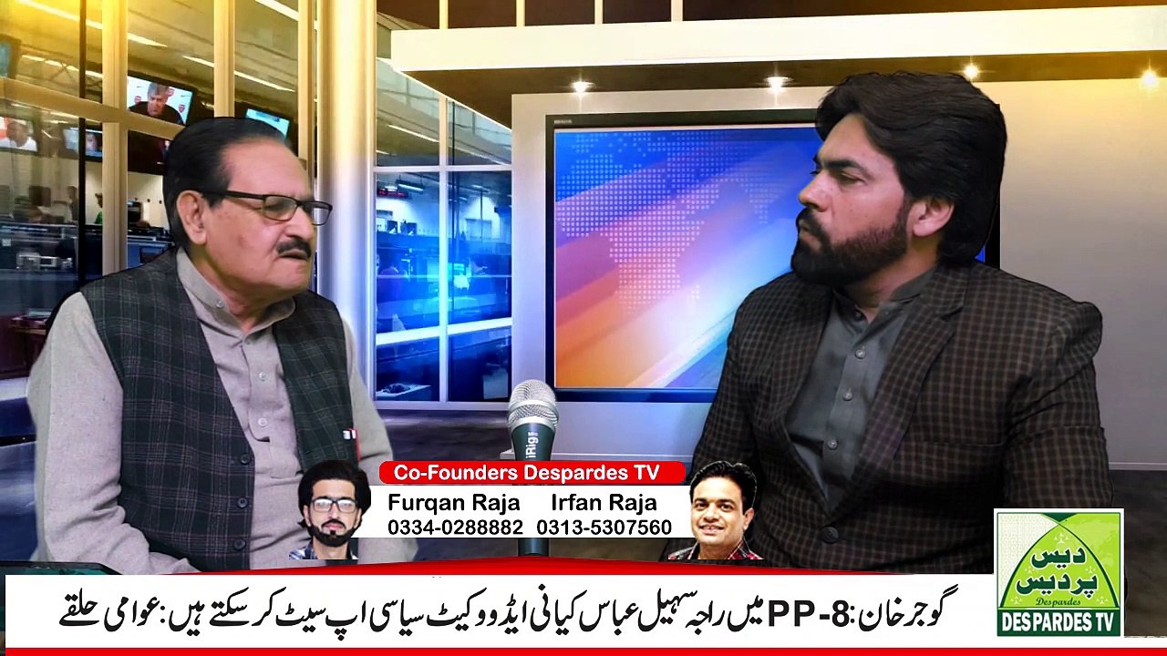 Raja Sohail Kayani PTI Interview - video Dailymotion