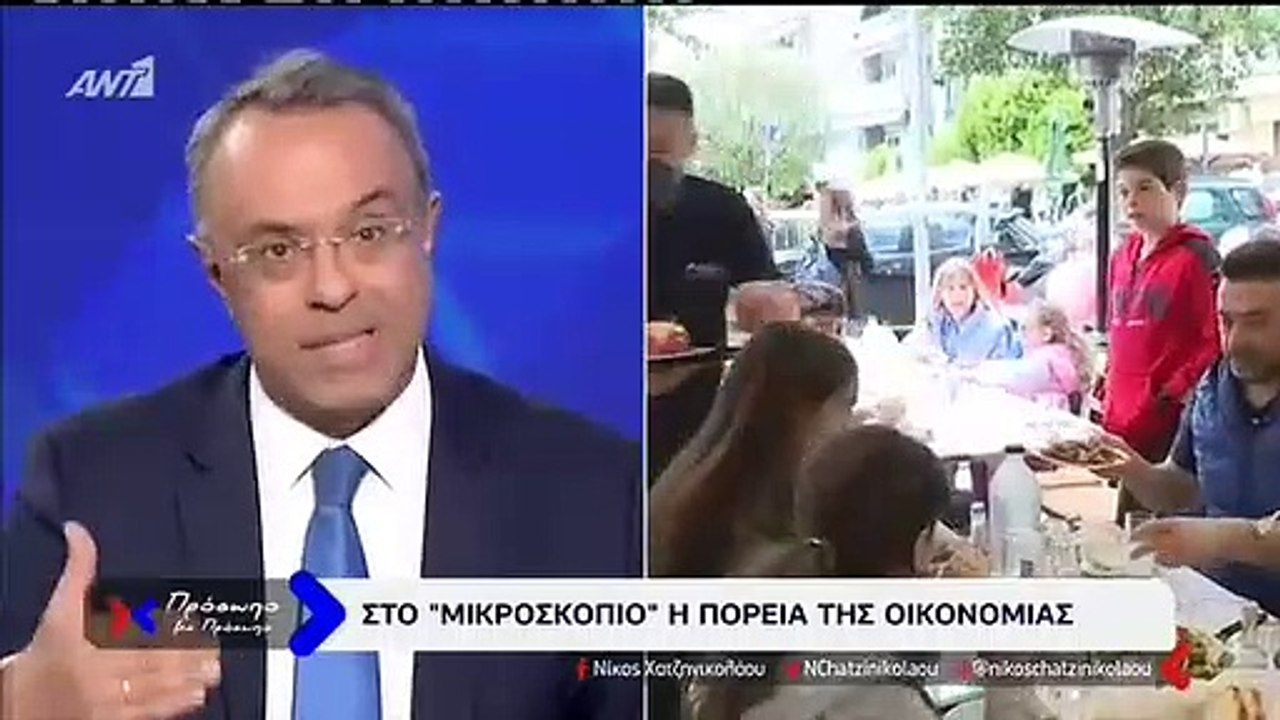 ΠΡΟΣΩΠΟ ΜΕ ΠΡΟΣΩΠΟ - ΣΤΑΙΚΟΥΡΑΣ - video Dailymotion