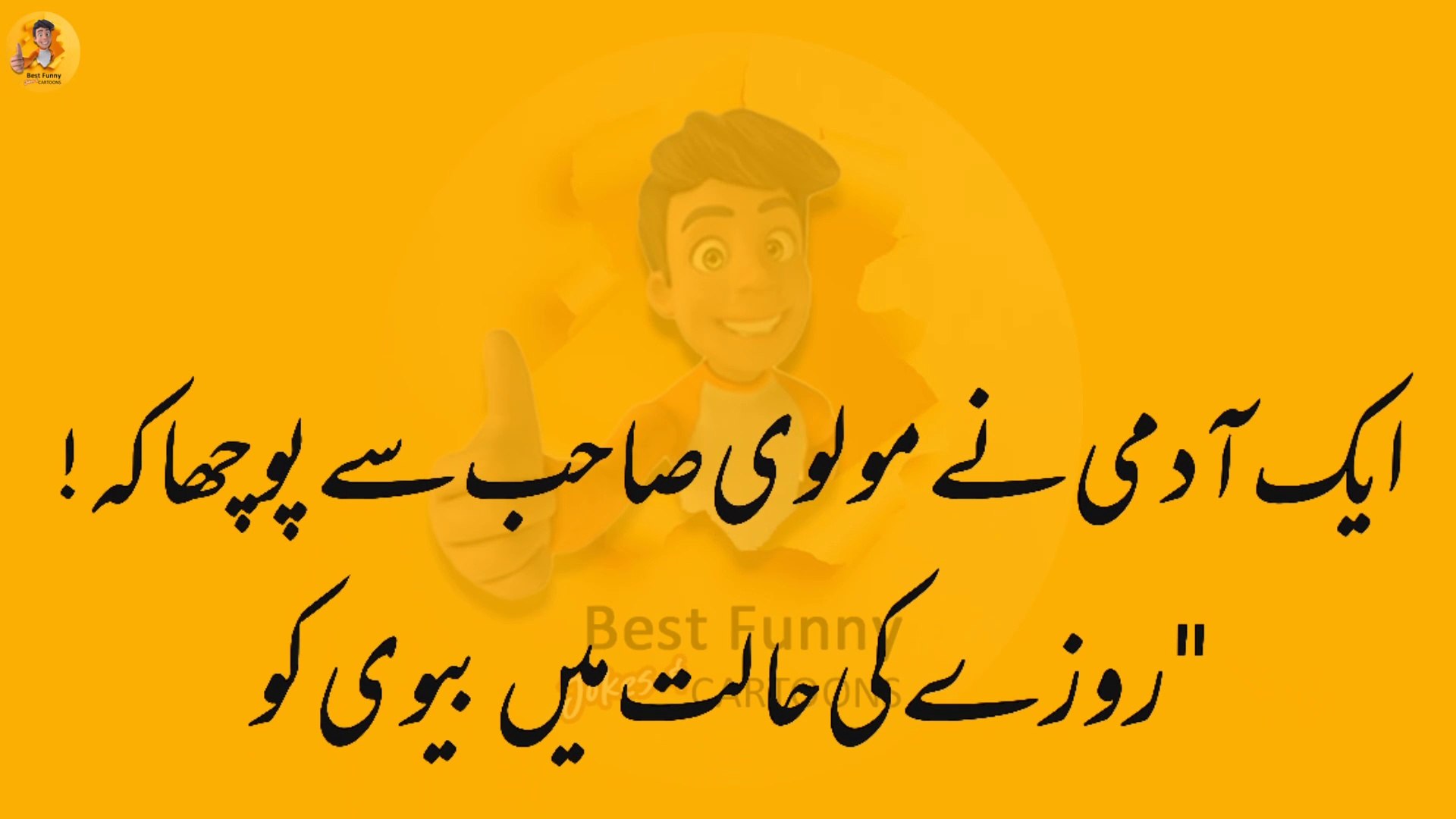 Molvi Funny Quotes Pathan Funny Videos Authorized Shop 2018 Authorized