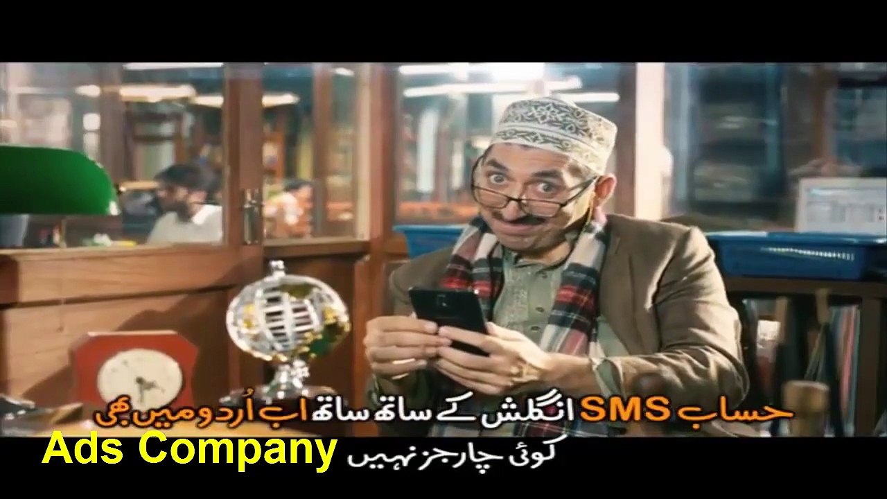 Top 10 Ufone Pakistan Funny and Creative ads Commercials 2018 Part 2 ...