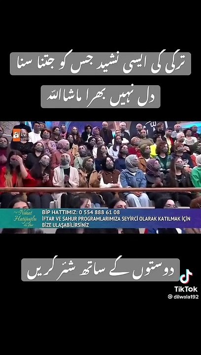 Ya Haq ya Haq Turkish . Nath - video Dailymotion