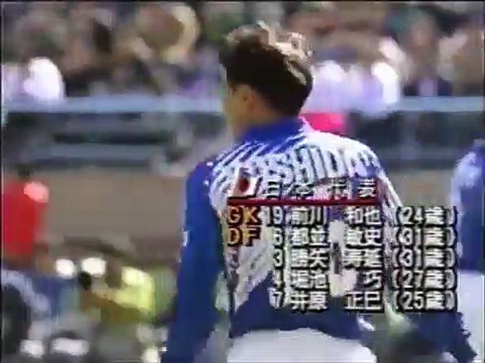 Japan 3 USA 1 kirin cup 1993 - Vidéo Dailymotion
