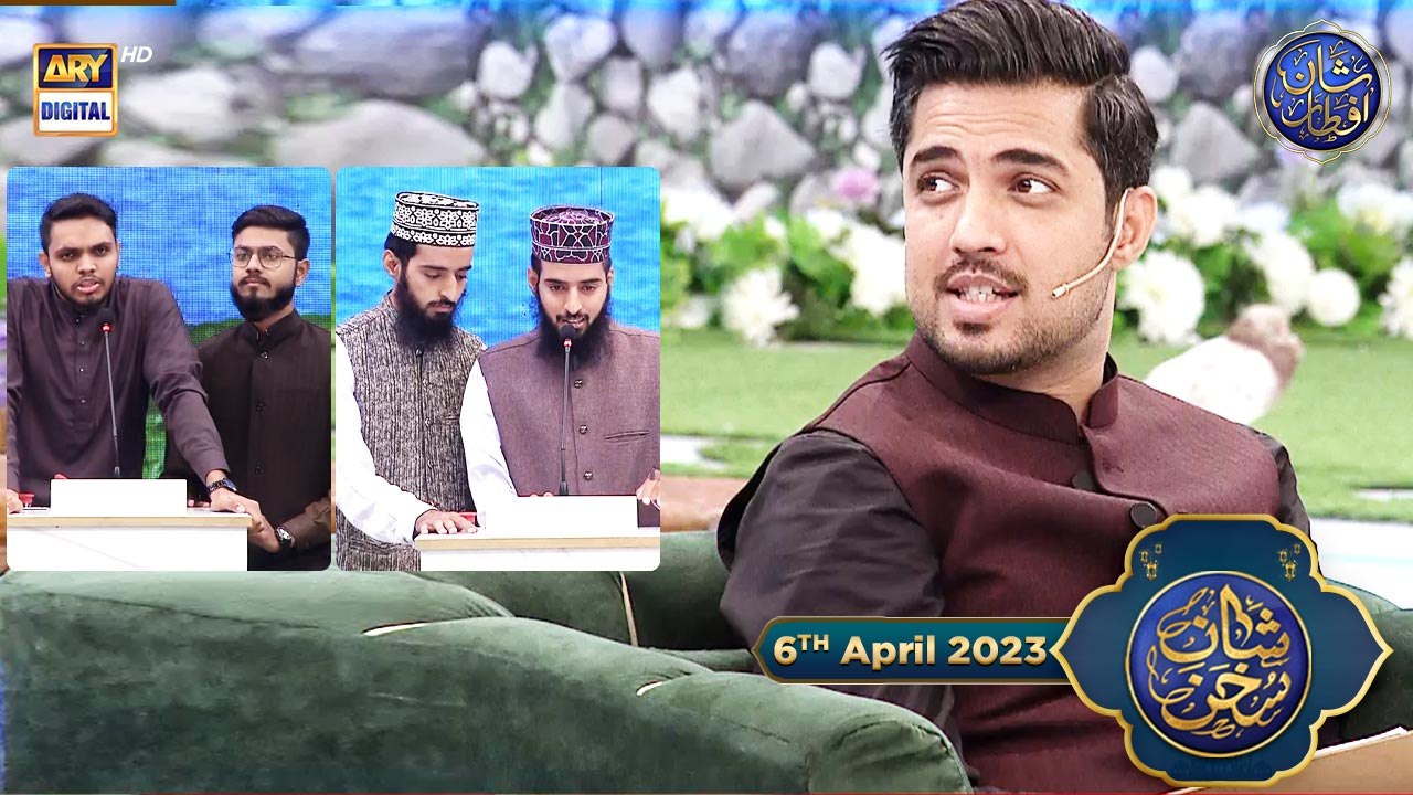 Shan e Sukhan (Bait Baazi) | Waseem Badami | 6th April 2023 | # ...