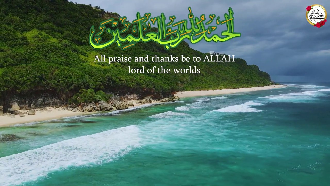 Alhamdulillahi rabbil Alamin Zikr 100 times I Alhamdulillah rabbi ...