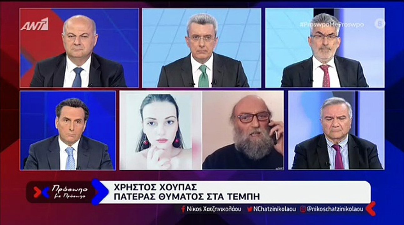 ΠΡΟΣΩΠΟ ΜΕ ΠΡΟΣΩΠΟ - ΧΡΗΣΤΟΣ ΧΟΥΠΑΣ - video Dailymotion