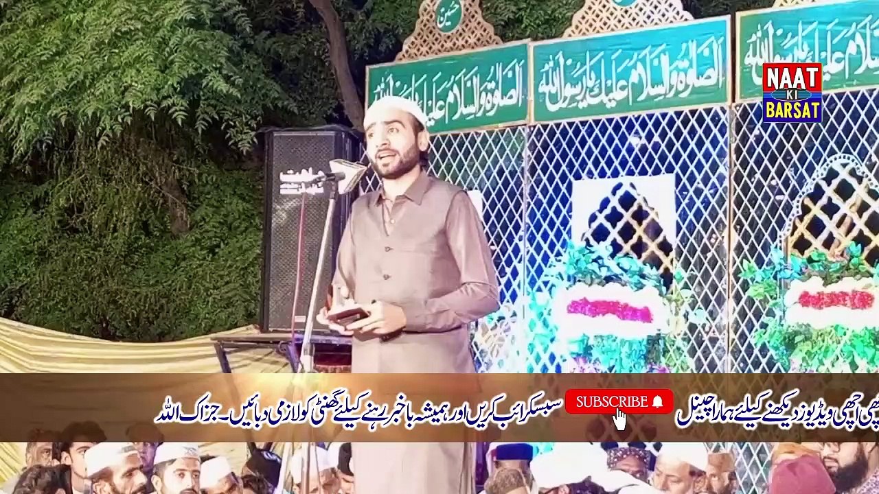 New Best Ramzan Naat | Bera Muhammad Wala | Husnain Yousuf Memon 2023 ...