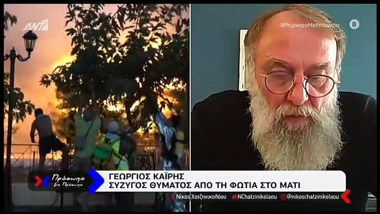 ΠΡΟΣΩΠΟ ΜΕ ΠΡΟΣΩΠΟ - video Dailymotion