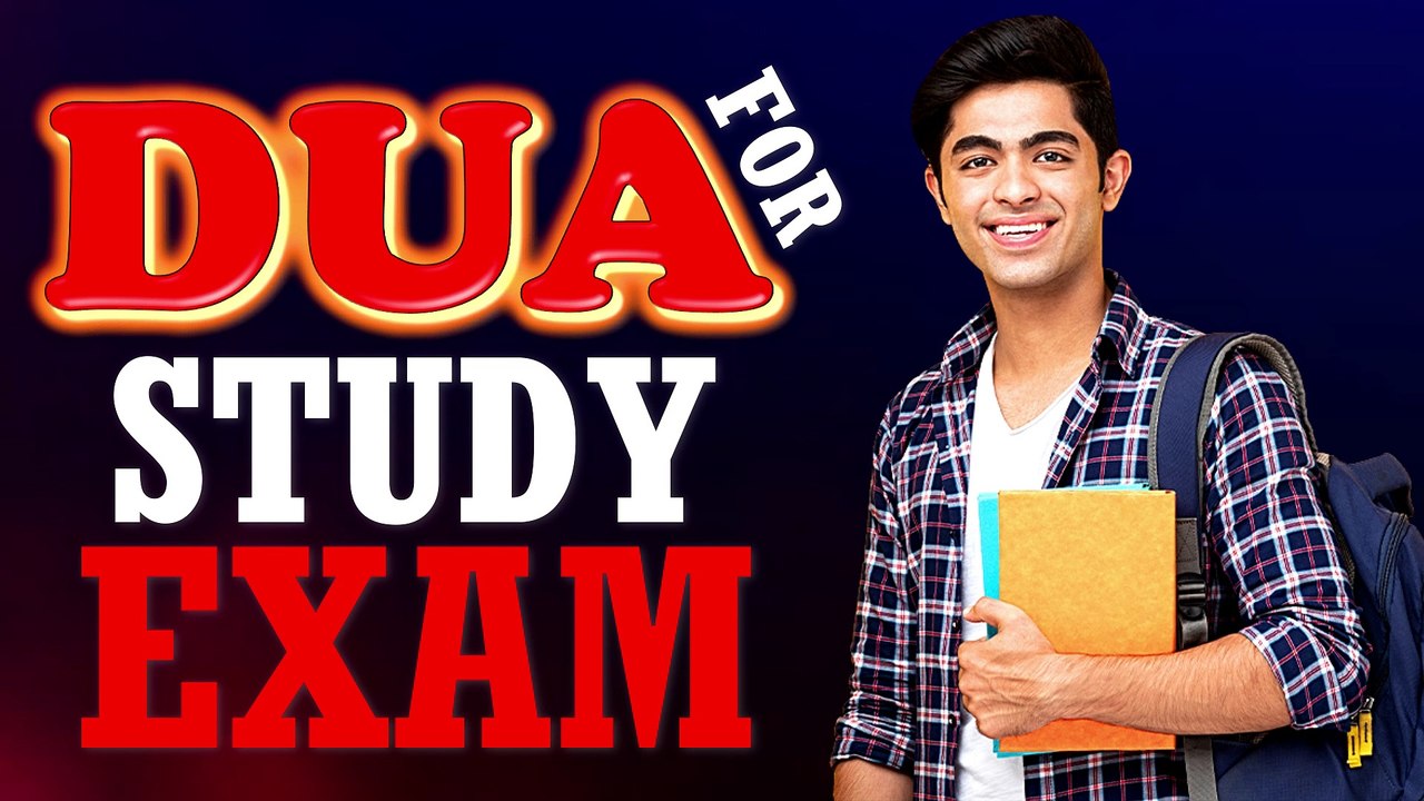 Dua For Study Success & Exam Success - Ramadan Special Dua - video ...