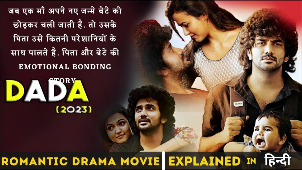 Dada 2023 Tamil Movie Explained In Hindi I Best Romantic Drama Movie - video Dailymotion